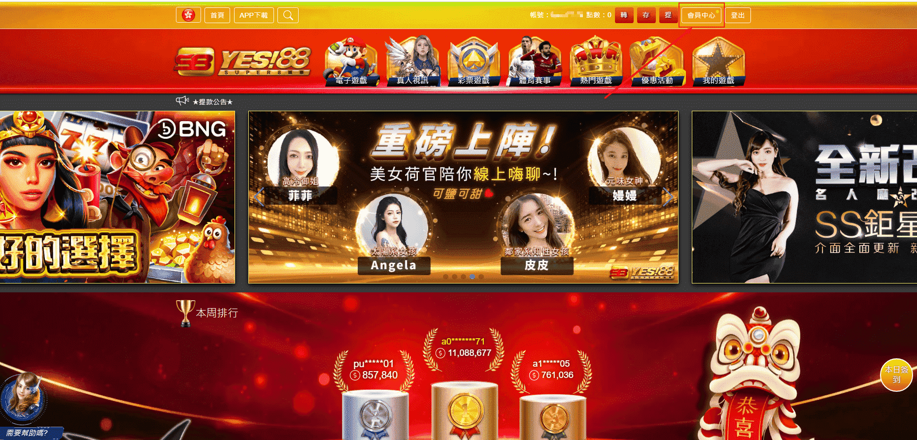 如何出金 – Yes88!Super8娛樂城